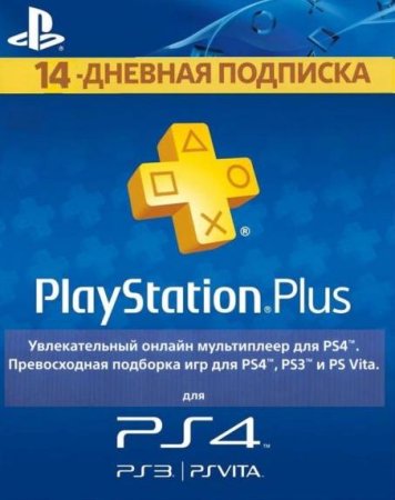 Buy ps4 online card store