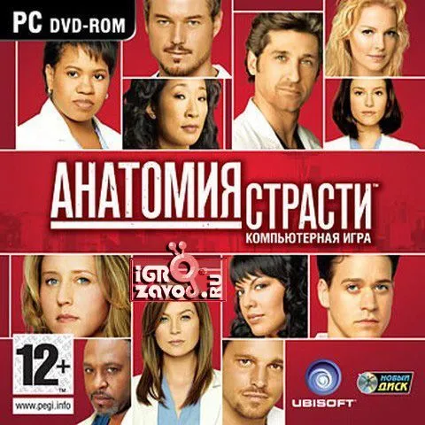 Grey's anatomy game wii store