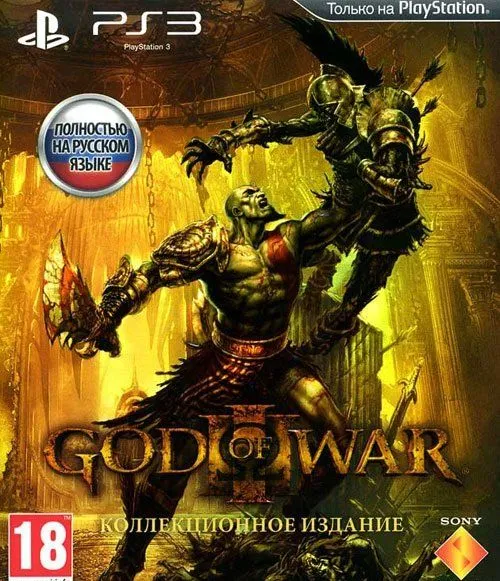 God of War 3 III Collector s Edition PS3 USED 2 790 NextGame