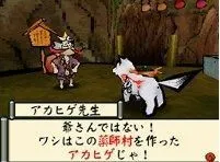 Okamiden DS Nintendo DS NextGame