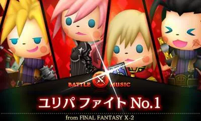Final fantasy curtain call store