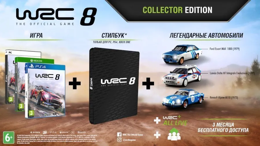 WRC 8 FIA World Rally Championship Collector Edition PS4 4 390 NextGame