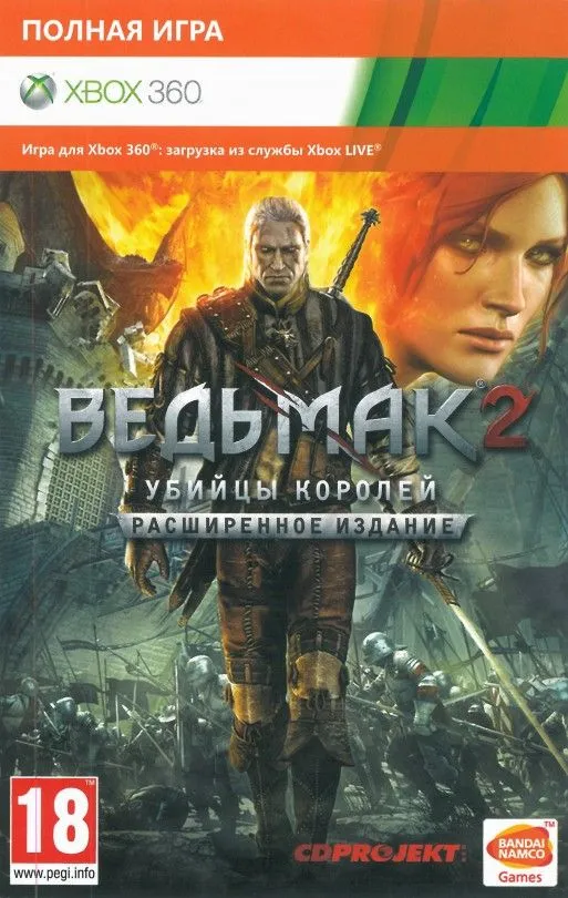 2 The Witcher 2 Assassins of Kings Xbox 360 Xbox One USED 0.00