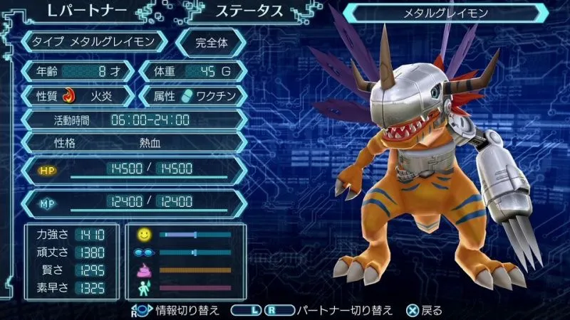 Digimon World Next Order PS4 3 120 NextGame